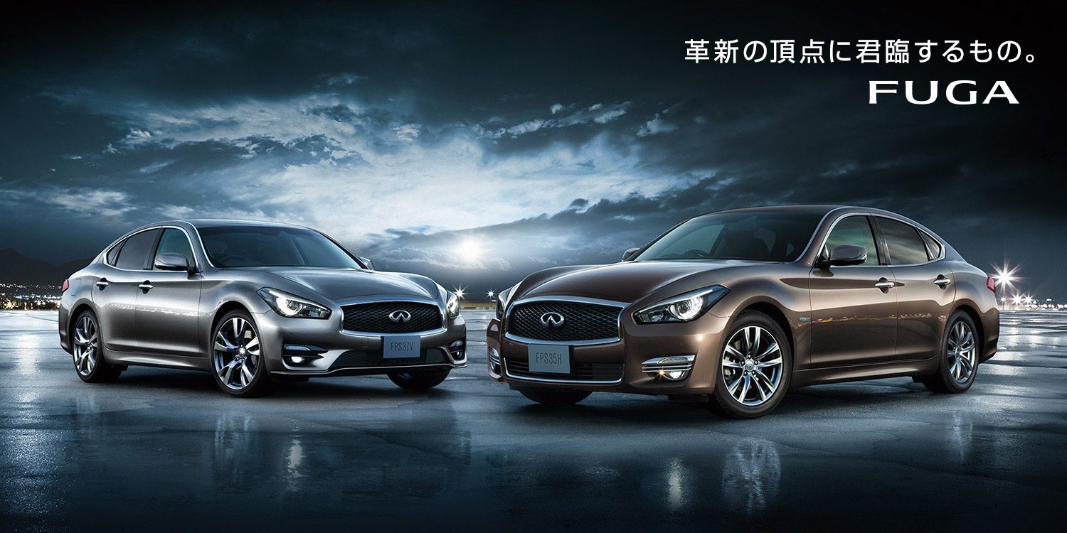 日産：フーガ [ FUGA ] セダン Webカタログ トップ